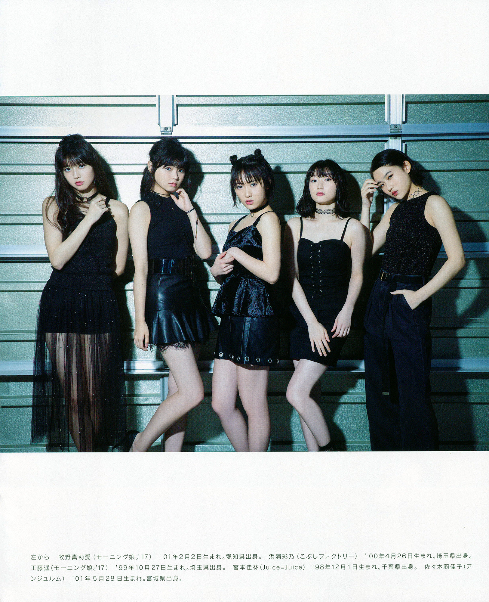 Hamaura Ayano, Kudo Haruka, Makino Maria, Miyamoto Karin, Sasaki Rikako - Picture Board - Hello ...